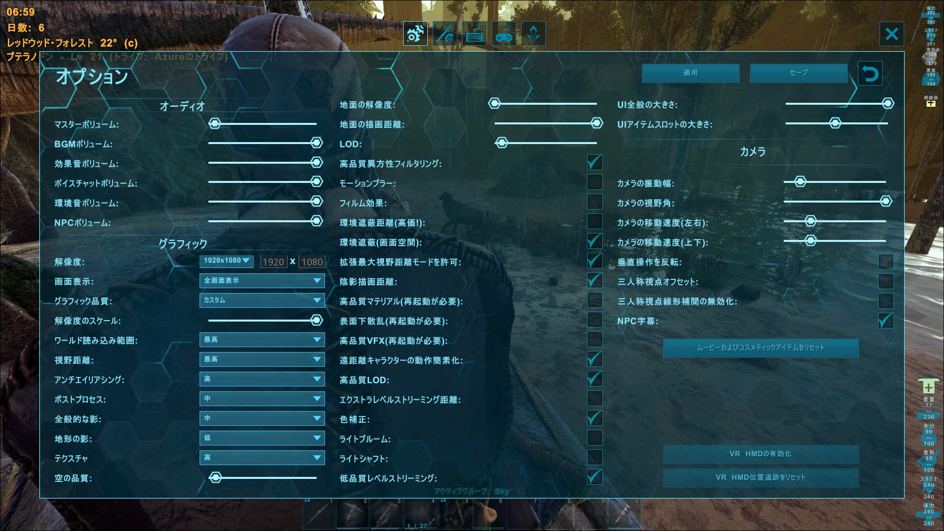 ARK: Survival Evolvedの軽量かつ高画質設定 | Say Boo!