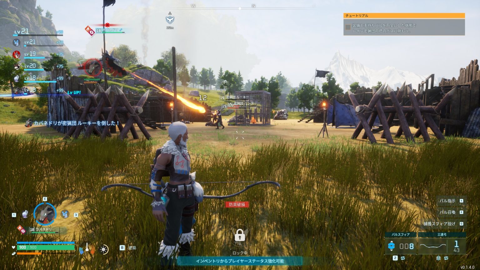 Onion OSの導入：Miyoo Mini + | Say Boo!